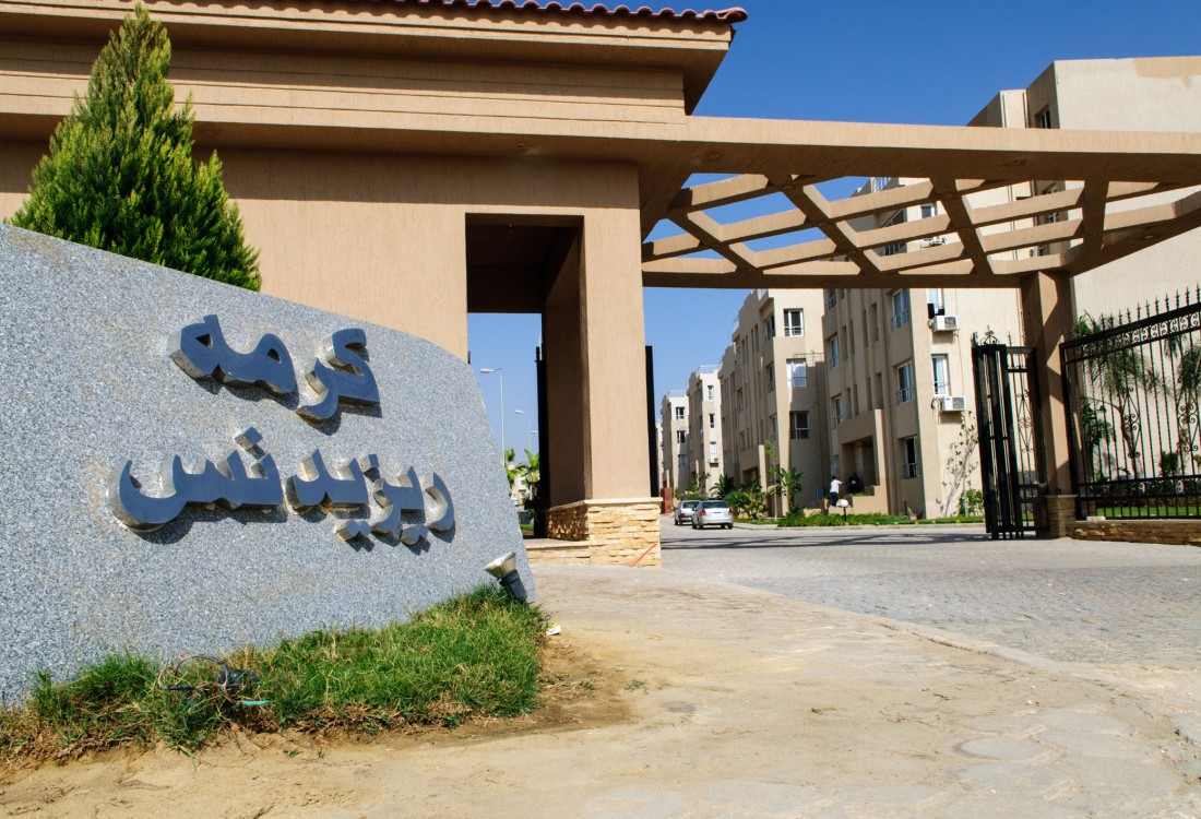 El-Karma Residence Compound, Sheikh Zayed, Egypt: A Premier Lifestyle ...
