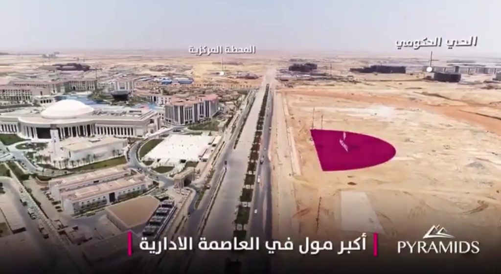Masa Mall New Capital - A Premier Shopping Destination in Egypt's New ...