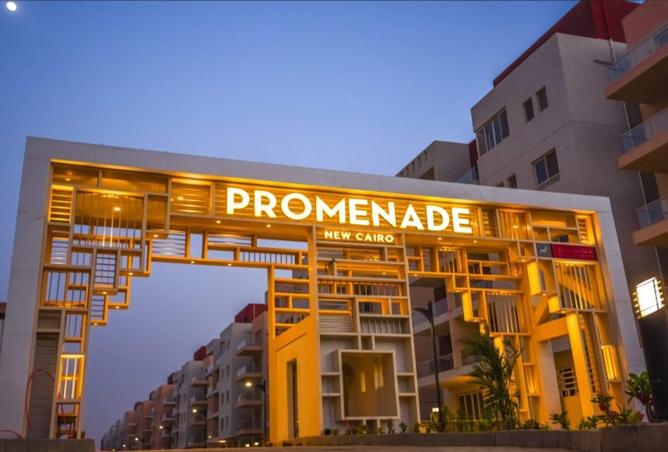 Promenade New Cairo Compound, New Cairo, Egypt: Exclusive Living and ...