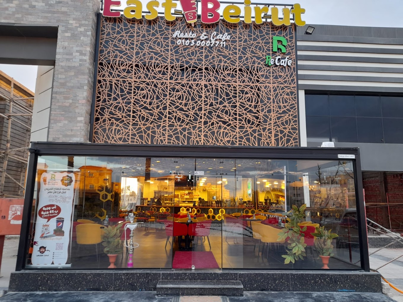 East Beirut Restaurant & Cafe – Sheikh Zayed, Egypt: A Taste of Lebanon ...