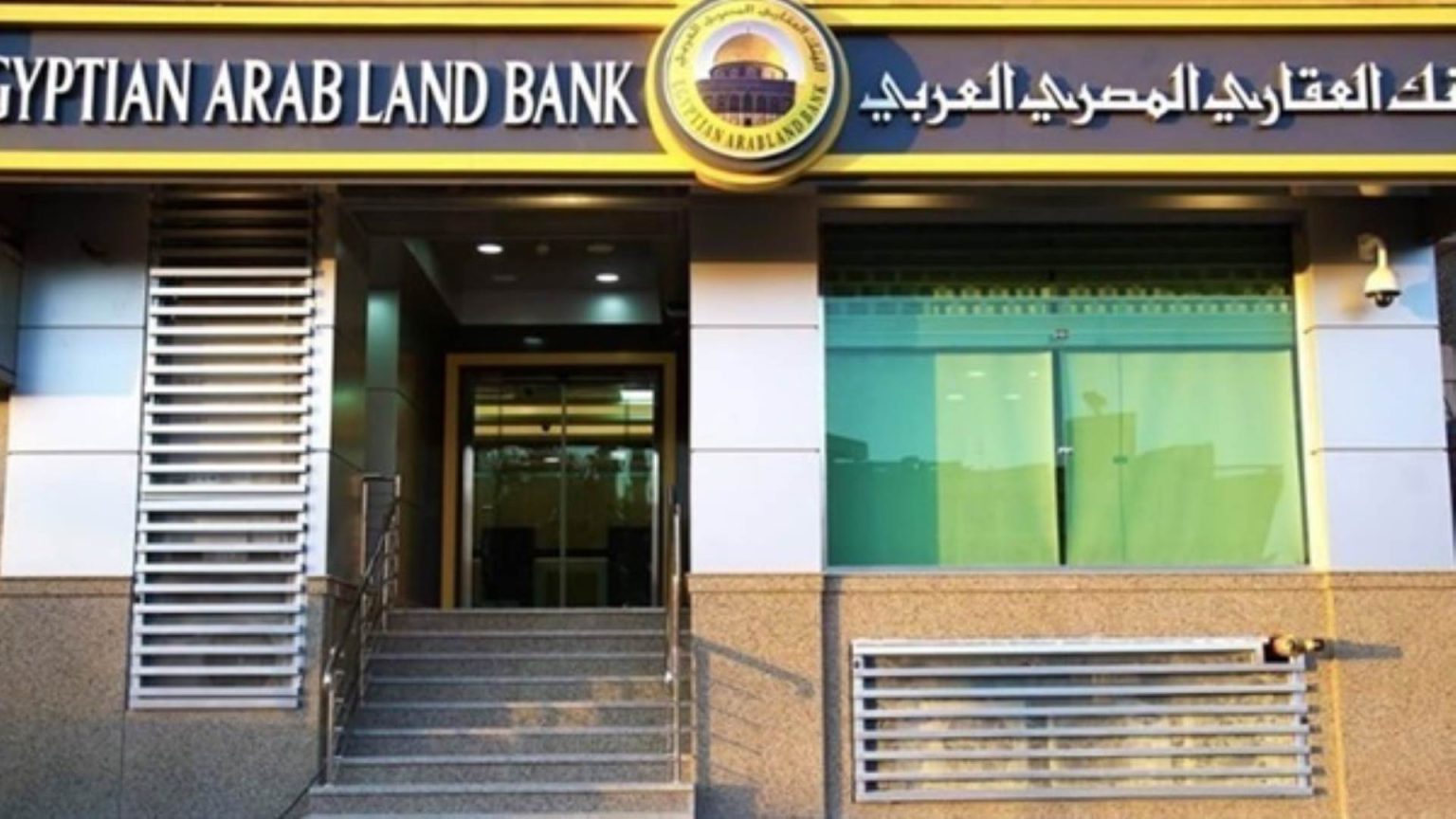 Egyptian Arab Land Bank: Their Journey and Impact - The Official ...