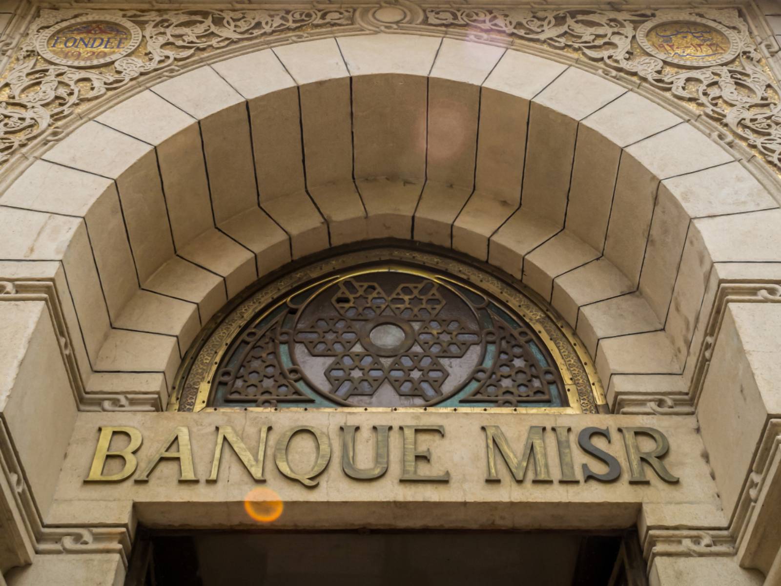Banque Misr: A Pillar of Egypt's Financial System and Pioneer in Modern ...
