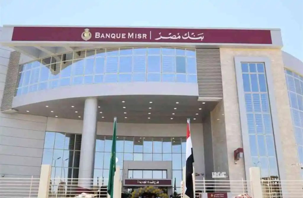 Banque Misr: A Pillar of Egypt's Financial System and Pioneer in Modern Banking Services - The ...