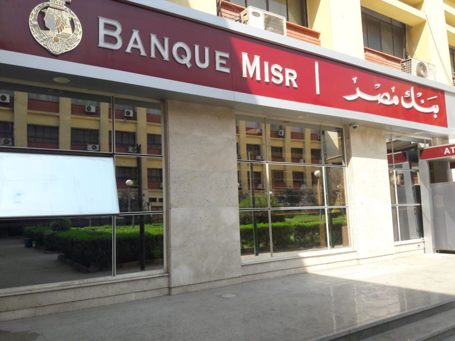 Banque Misr: A Pillar of Egypt's Financial System and Pioneer in Modern Banking Services - The ...