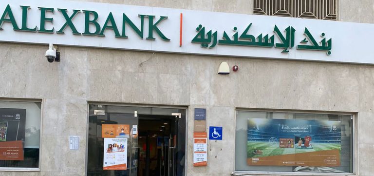 Bank of Alexandria: A Comprehensive Overview of Its History, Services ...