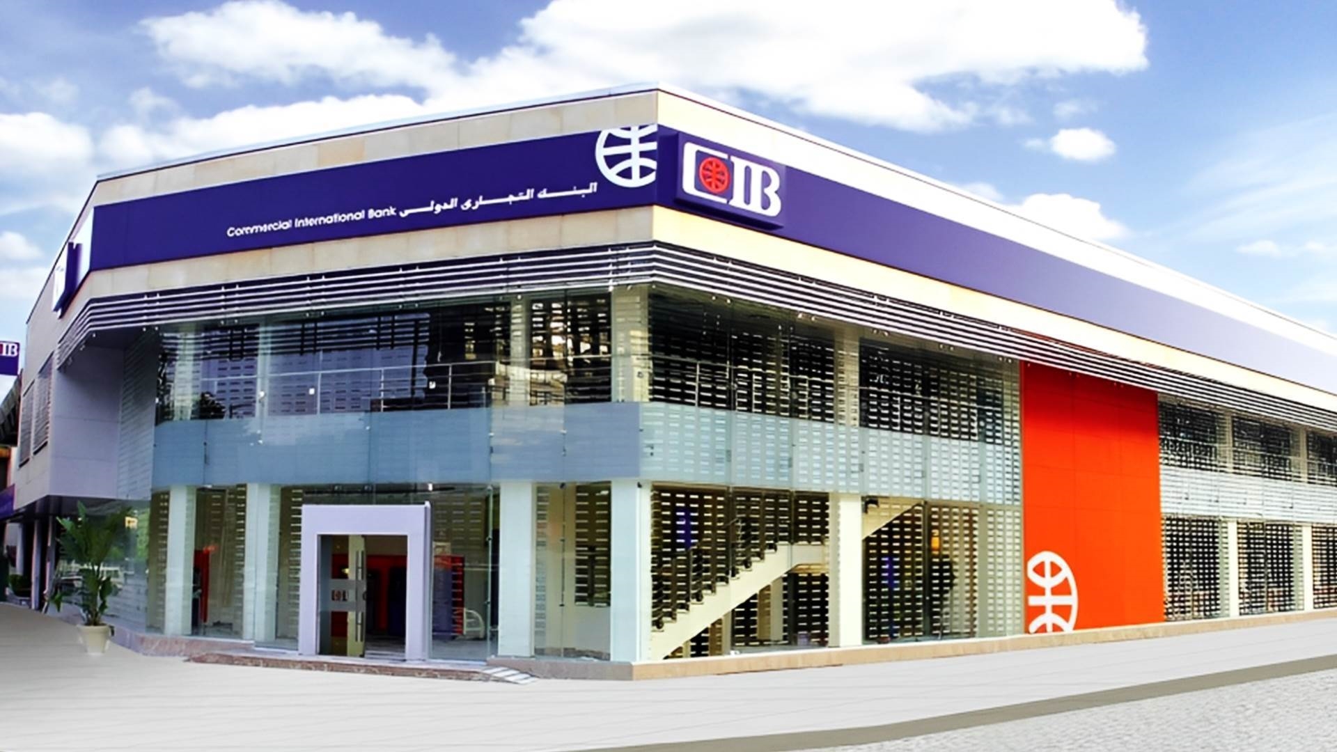 Commercial International Bank (CIB): A Leading Force in Egypt's ...