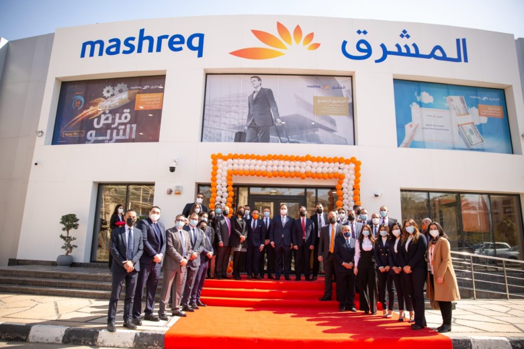 Mashreq Bank Egypt: The Pioneer in Banking Solutions in the Vibrant ...