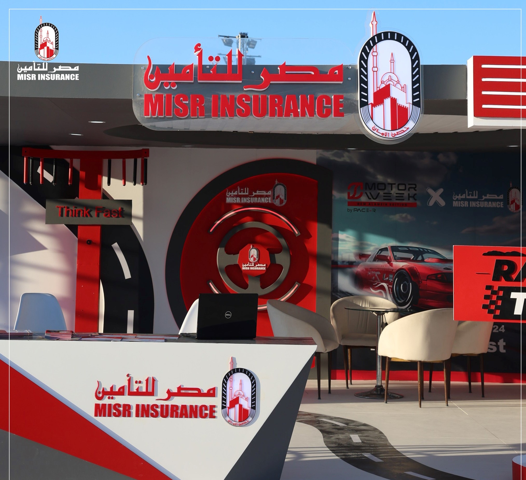 Misr Insurance: A Pillar of Security in the Arab World - The Official ...