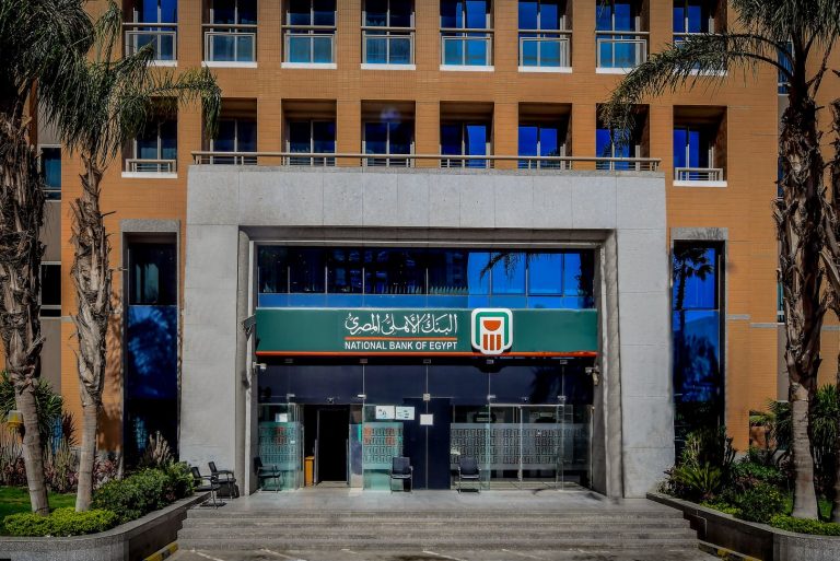 The National Bank of Egypt: A Pillar of Financial Stability, Innovation ...