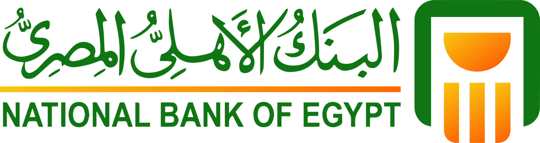 The National Bank of Egypt: A Pillar of Financial Stability, Innovation ...