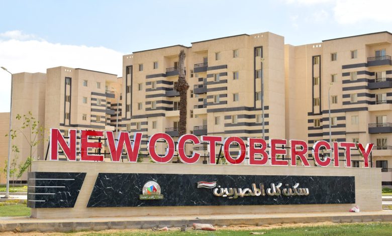 65,000 Housing Units Under Construction in New October City as Part of ...