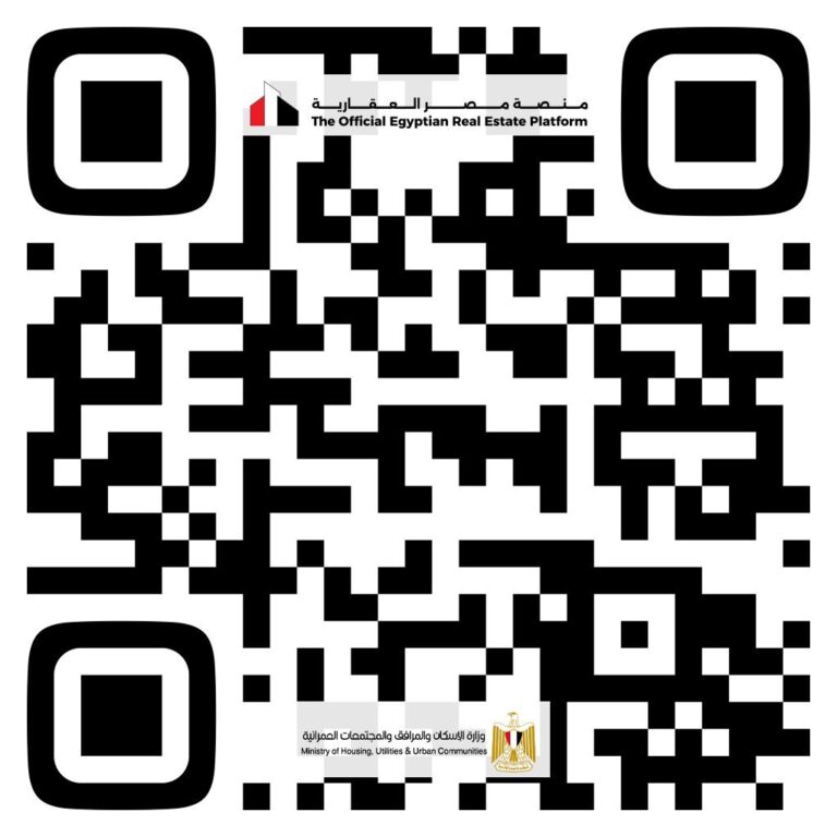 How QR Codes Are Revolutionizing Property Transparency - The Official Egyptian Real Estate ...