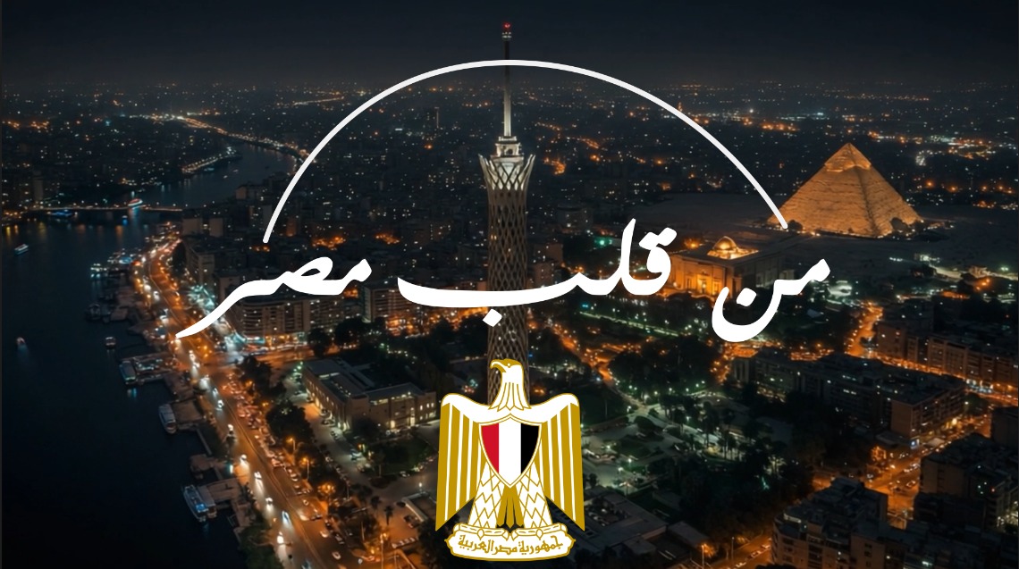 Egypt MLS – The Official Real Estate Gateway in Egypt - The Official Egyptian Real Estate ...